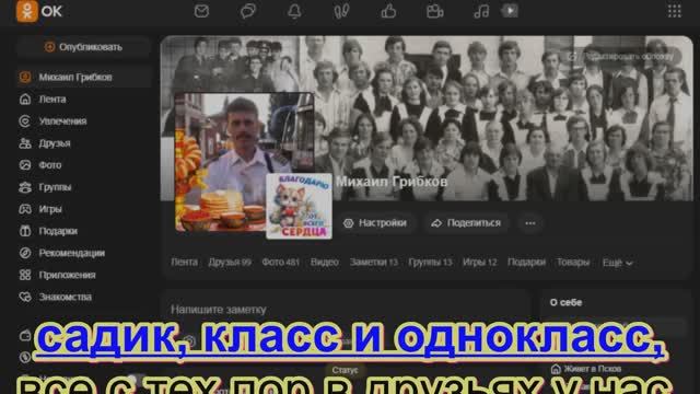 ФотоКоммент. Серия 7. "ОКи".