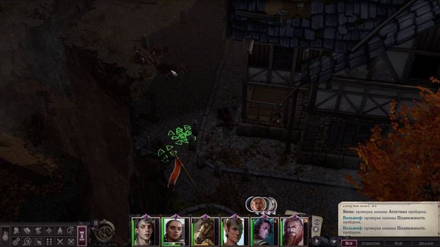 Pathfinder Wrath of the Righteous прохождение серия 16