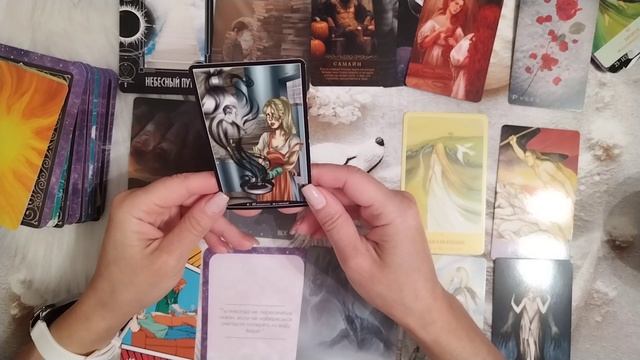 2. отношения с обществом