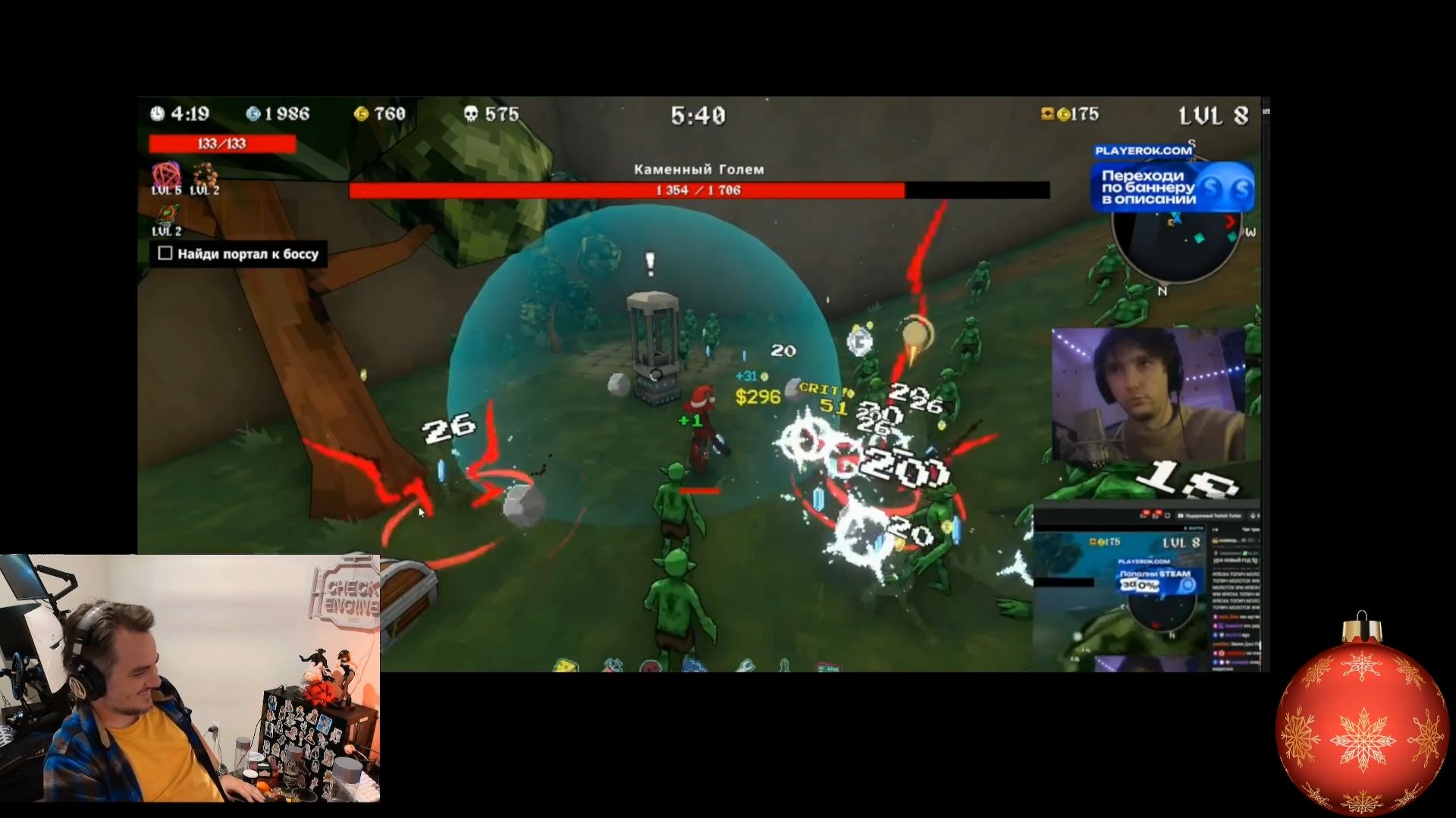 Maddyson - встречает Новый Год 2026 #2