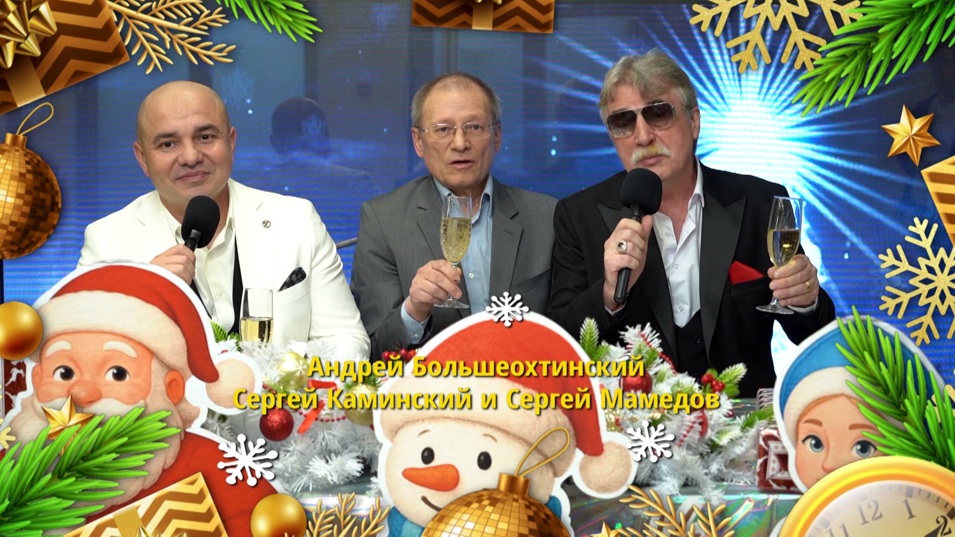 Андрей Большеохтинский «Поговорим, мой друг»