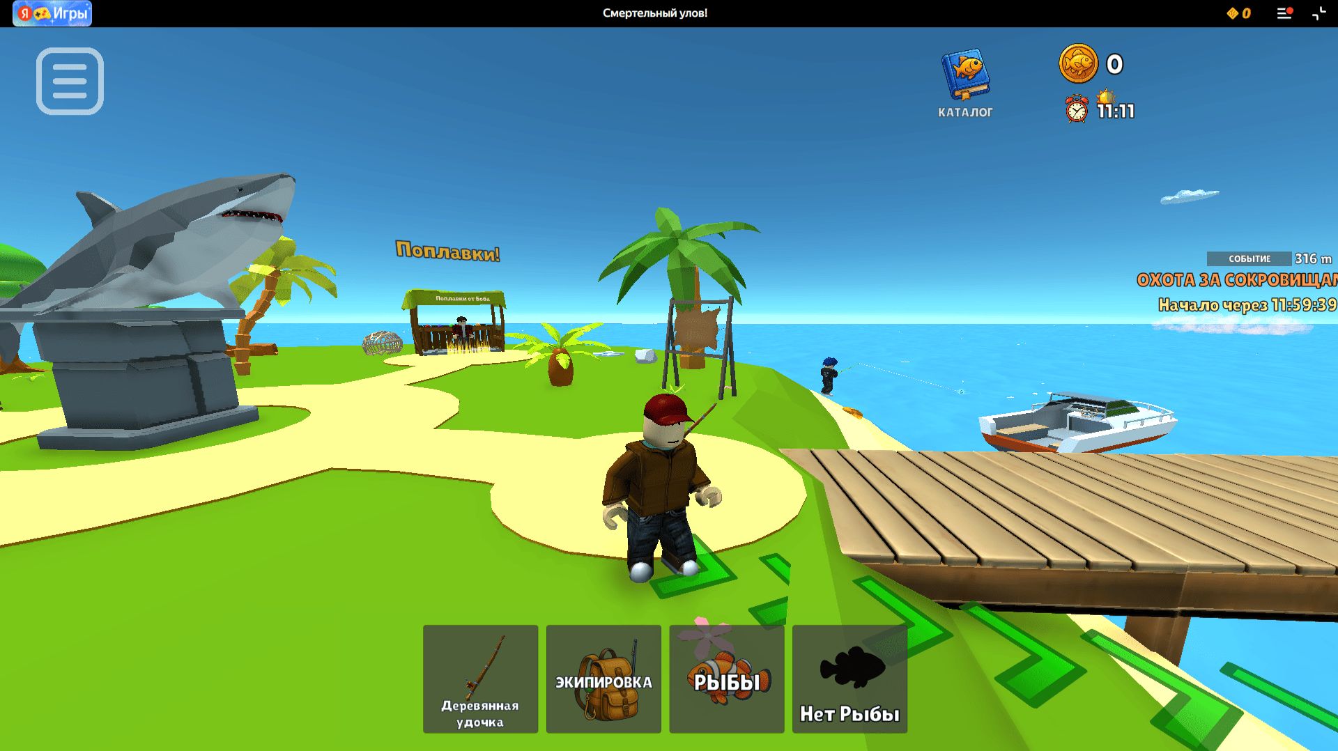 Смертельный улов! ЛОВИМ РЫБУ