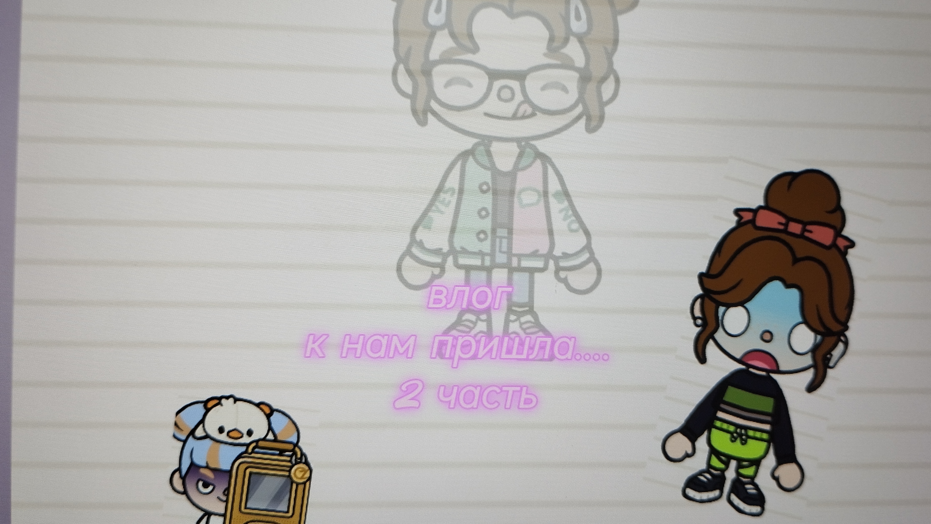 🫶ПРОДА ВЛОГА👑