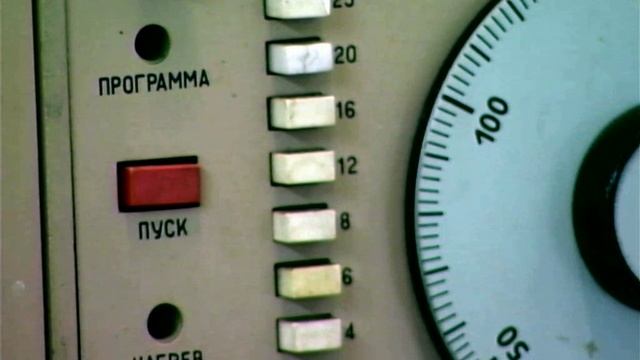 2002 год. Тюмень. Завод "Пластмасс".