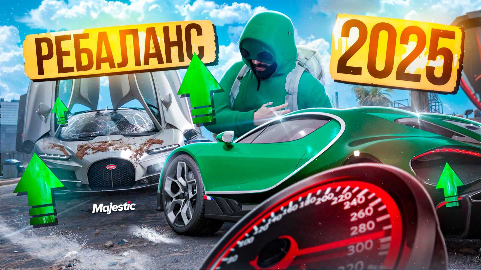 РЕБАЛАНС ТРАНСПОРТА MAJESTIC RP: ОШИБКИ И ПРАВДА GTA5RP