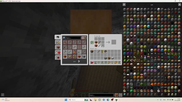 Выживание в майнкрафте серия 4.1