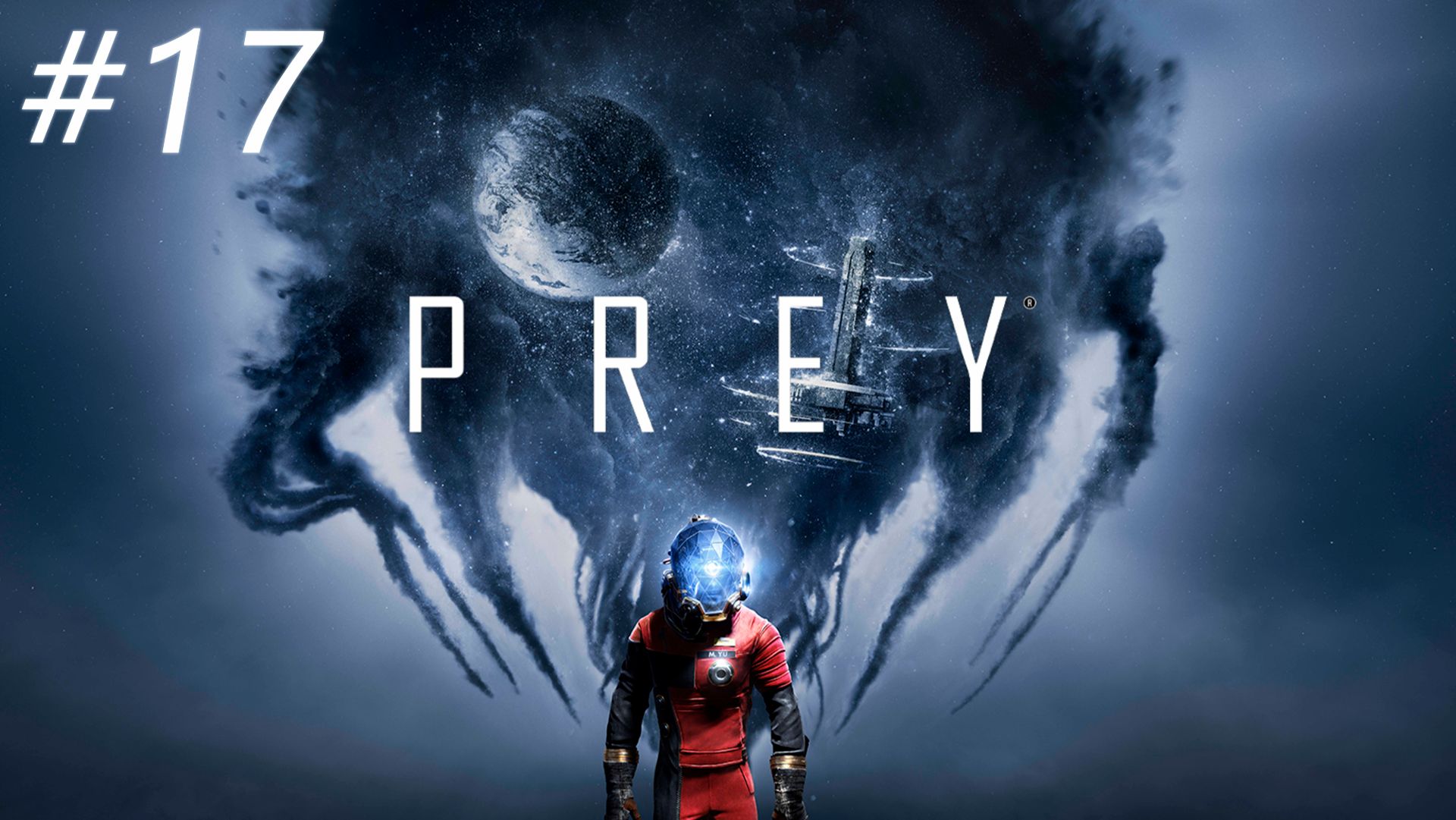 Грузовой отсек  ► Prey  #17
