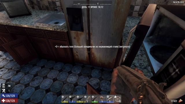 путник 12 зомби паук-ужас в ночи!) успешный зомбик!