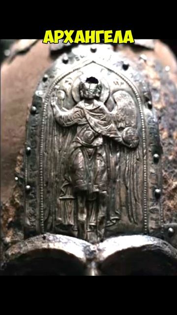 Как выглядит шлем Ярослава Всеволодовича