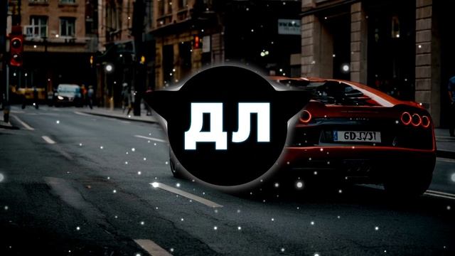 Ты зажигаешь (Remix 2)