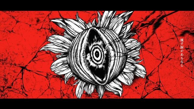 アヴァン(Avant) - Eve MV