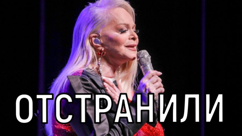 Выкинули не задумываясь! Лариса Долина столкнулась с очередным ударом.