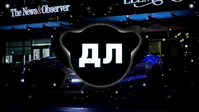 Ты совершенство (Slowed)