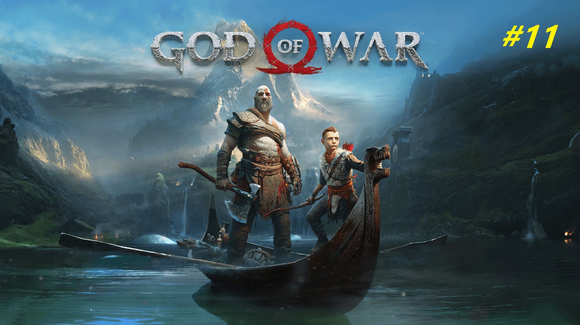 Прохождение игры God of War (2018). Прохождение #11.