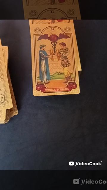 Карта на сегодня#таро