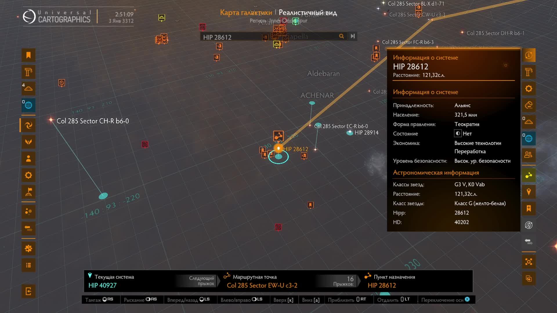 ELITE Dangerous Odyssey /#14 /Стрим/ сканирование систем и планет/прохождение на канале GEPGames
