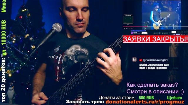 Ария - Встань, страх преодолей! (Основные риффы на гитаре)