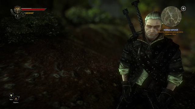 Ведьмак 2 Темная сложность часть 8 Выбор пути