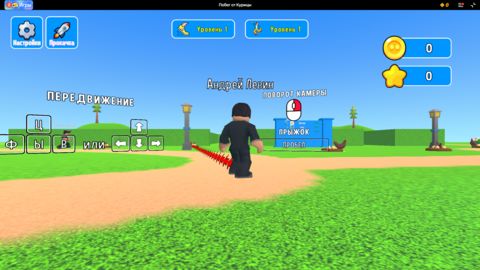 ПОБЕГ ОТ КУРИЦЫ РЖАЧНАЯ ИГРУШКА ДЛЯ ПОДНЯТИЯ НАСТРОЕНИЯ