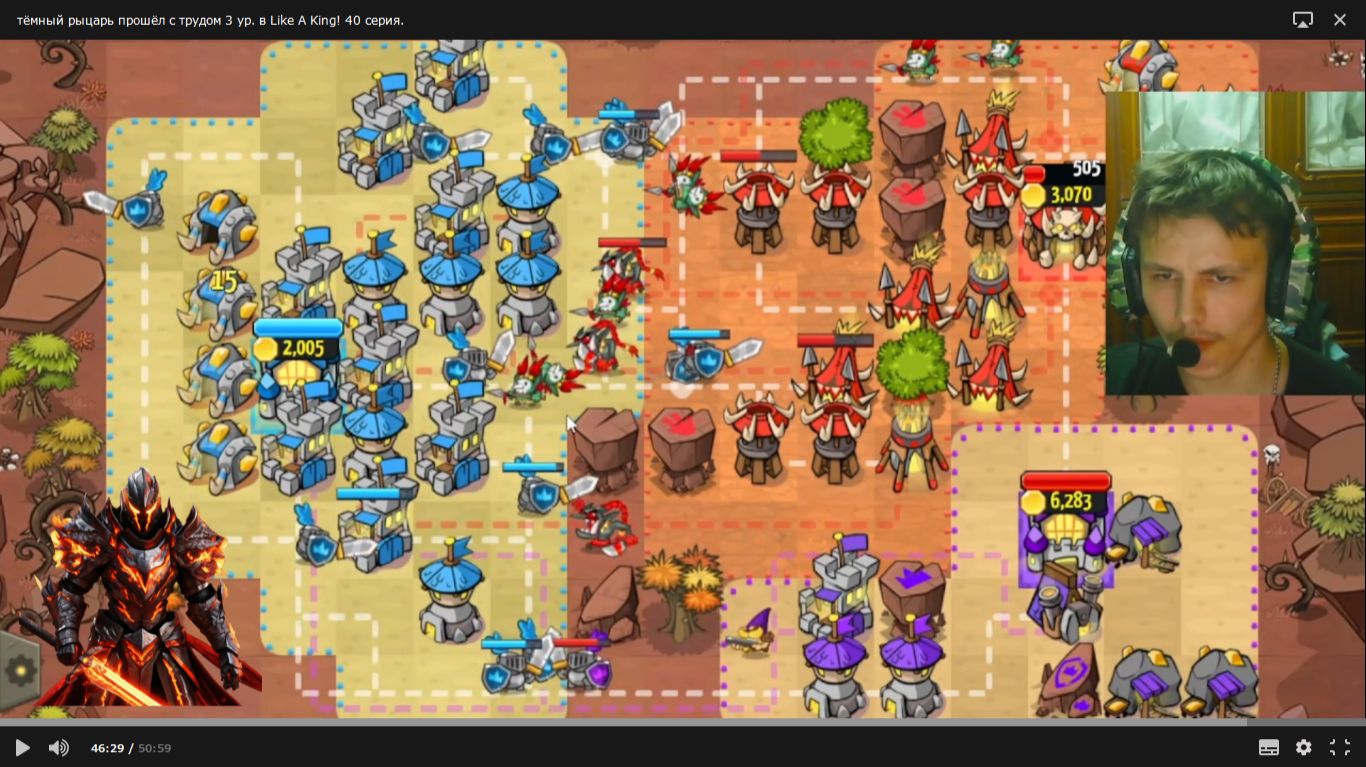 тёмный рыцарь прошёл с трудом 3 ур. в Like A King! 40 серия.