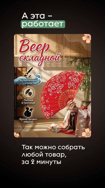 CTR убит этой карточкой