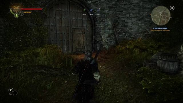 Ведьмак 2 Темная сложность часть 6