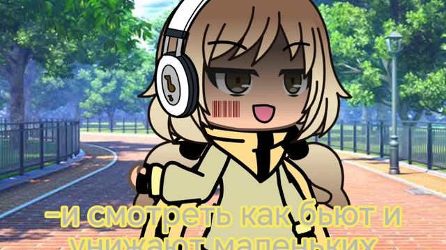 Идея не моя!