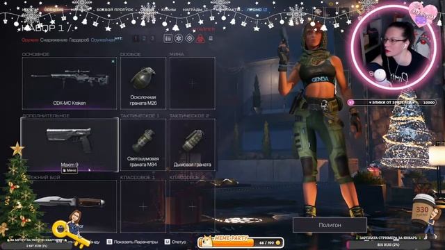 Впервые услышала про Пей ту Вин