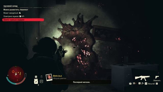 State Of Decay2 №6