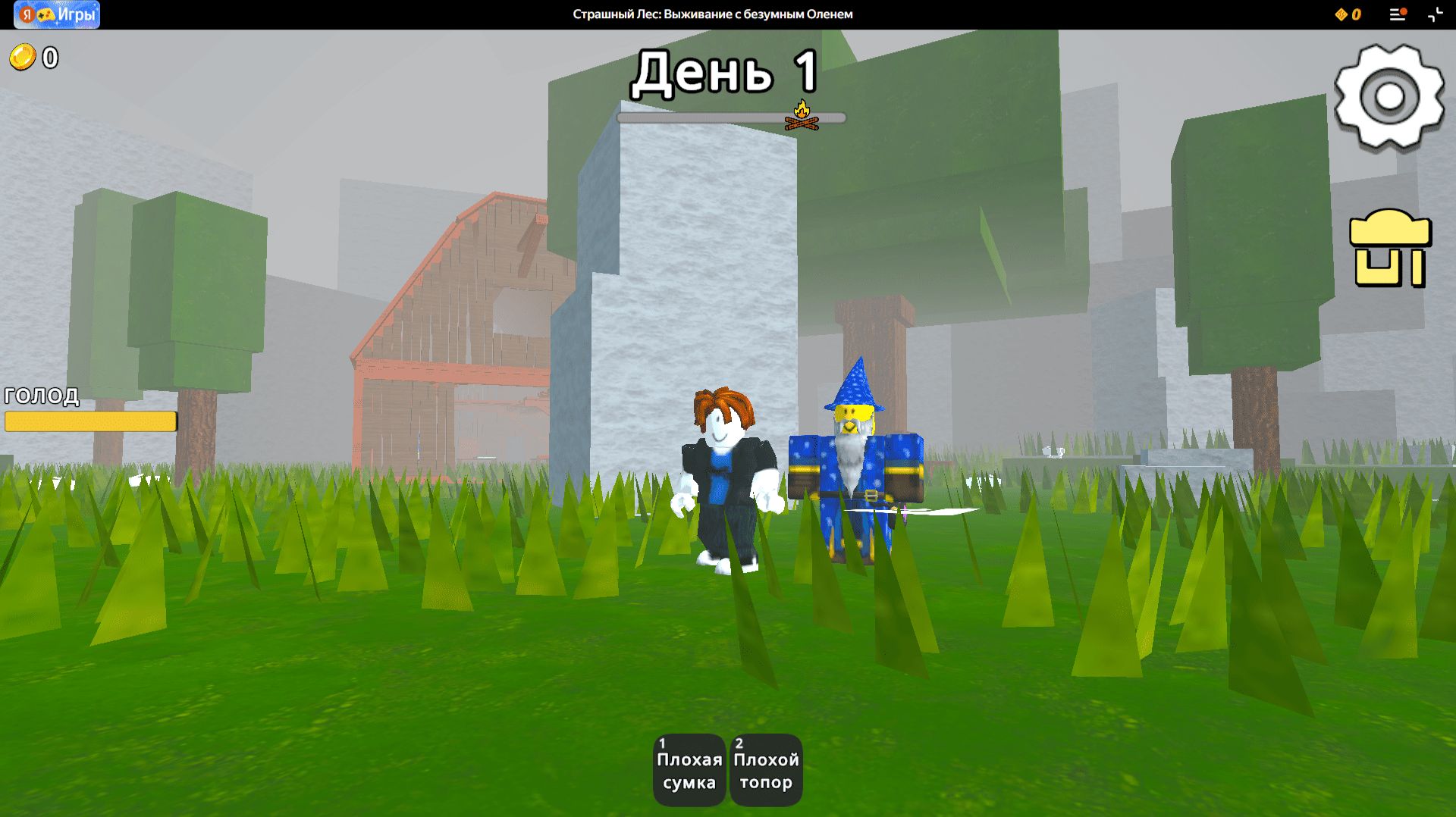 Страшный Лес: Выживание с безумным Оленем