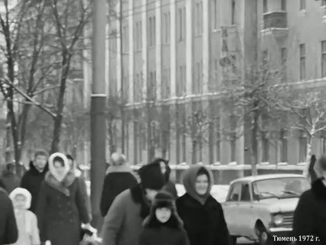 1972 год. Тюмень. Улицы города перед Новым годом.