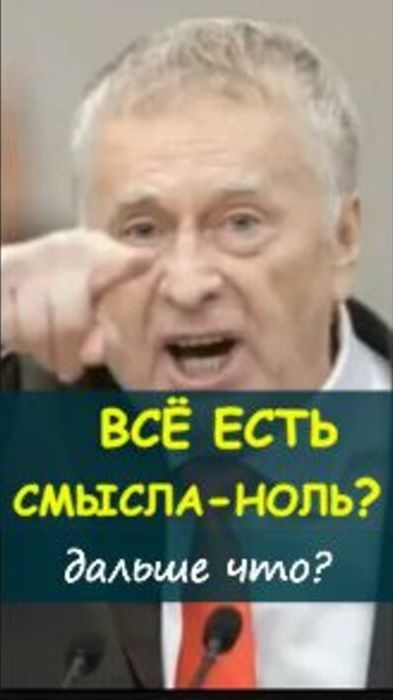 💥 Всё есть, а смысл пропал? https://t.me/marina_pro_bizz   #деньги #Фриланс #мотивация #успех