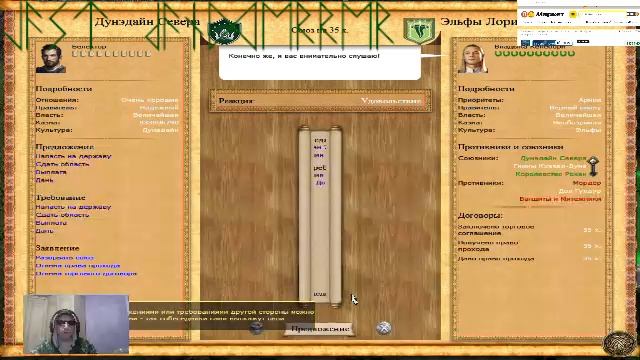 #01 Medieval 2 Total War DaC4.6 Dunedin 06(2)