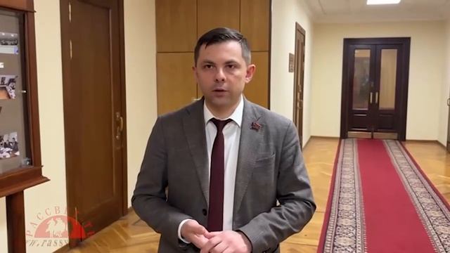 КПРФ Олег Михайлов - Как пятая колонна разрушает экологию России, 3 января 2026 года