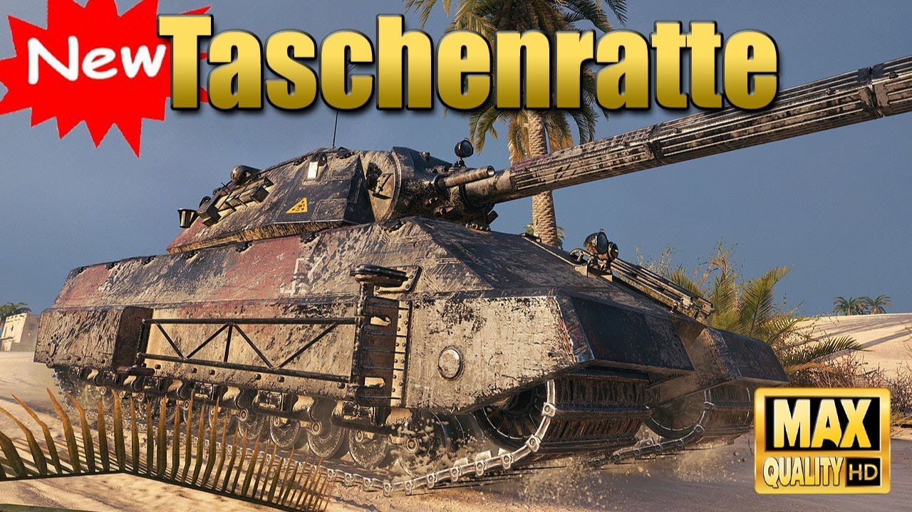 Новый Taschenratte Лучший Маус в отличном экшене - World of Tanks