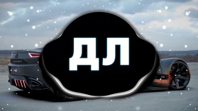 Ты зажигаешь