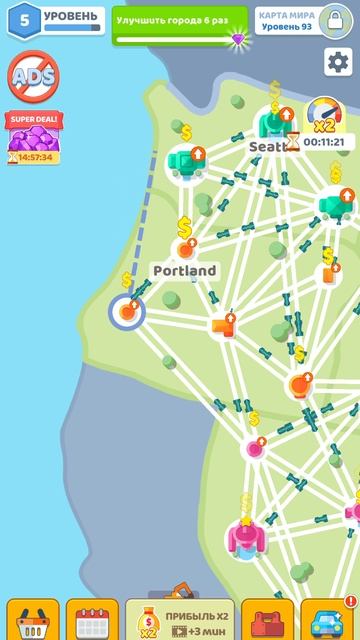 State Connect: Traffic Control часть вторая конец