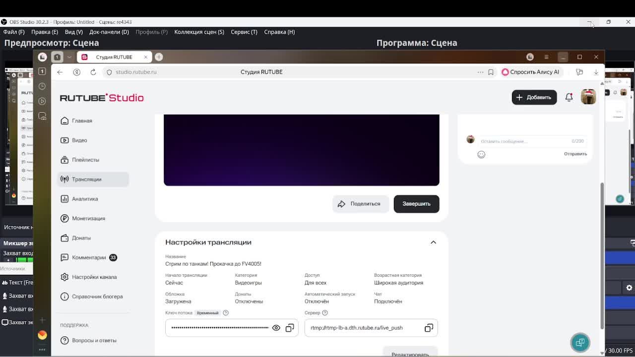 Стрим по танкам! Прокачка до FV4005!