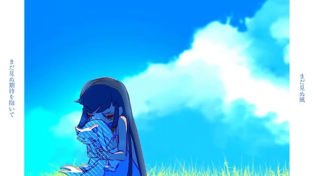 アイオライト (Iolite) - Eve Music Video