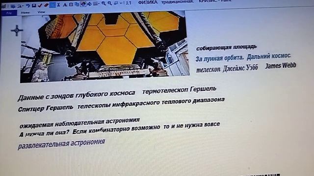 J.1.2  Физические парадоксы   Магниты  Притяжение Земли