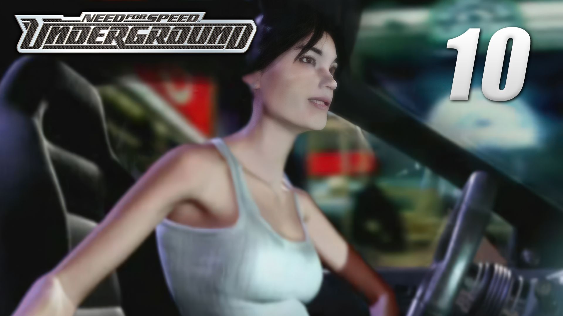 Need for Speed: Underground - Карьера [#10] | PC