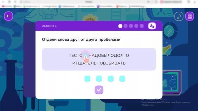 Смысловое чтение на учи ру # 15 "Макароны" Анна Рапопорт
