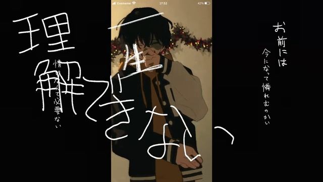 さよならエンドロール – Eve MV