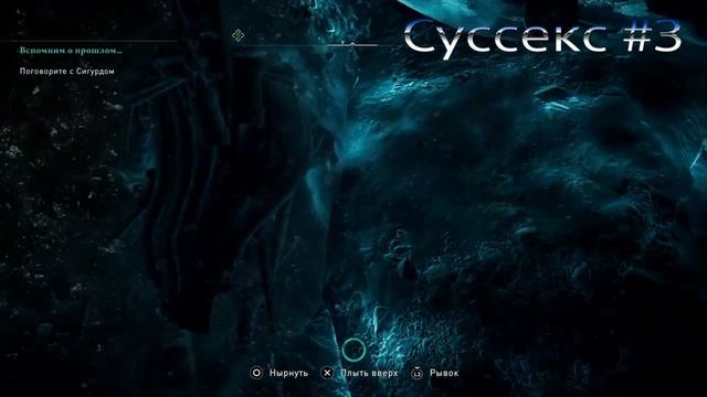 Assassin's creed Valhalla.Карты сокровищ.