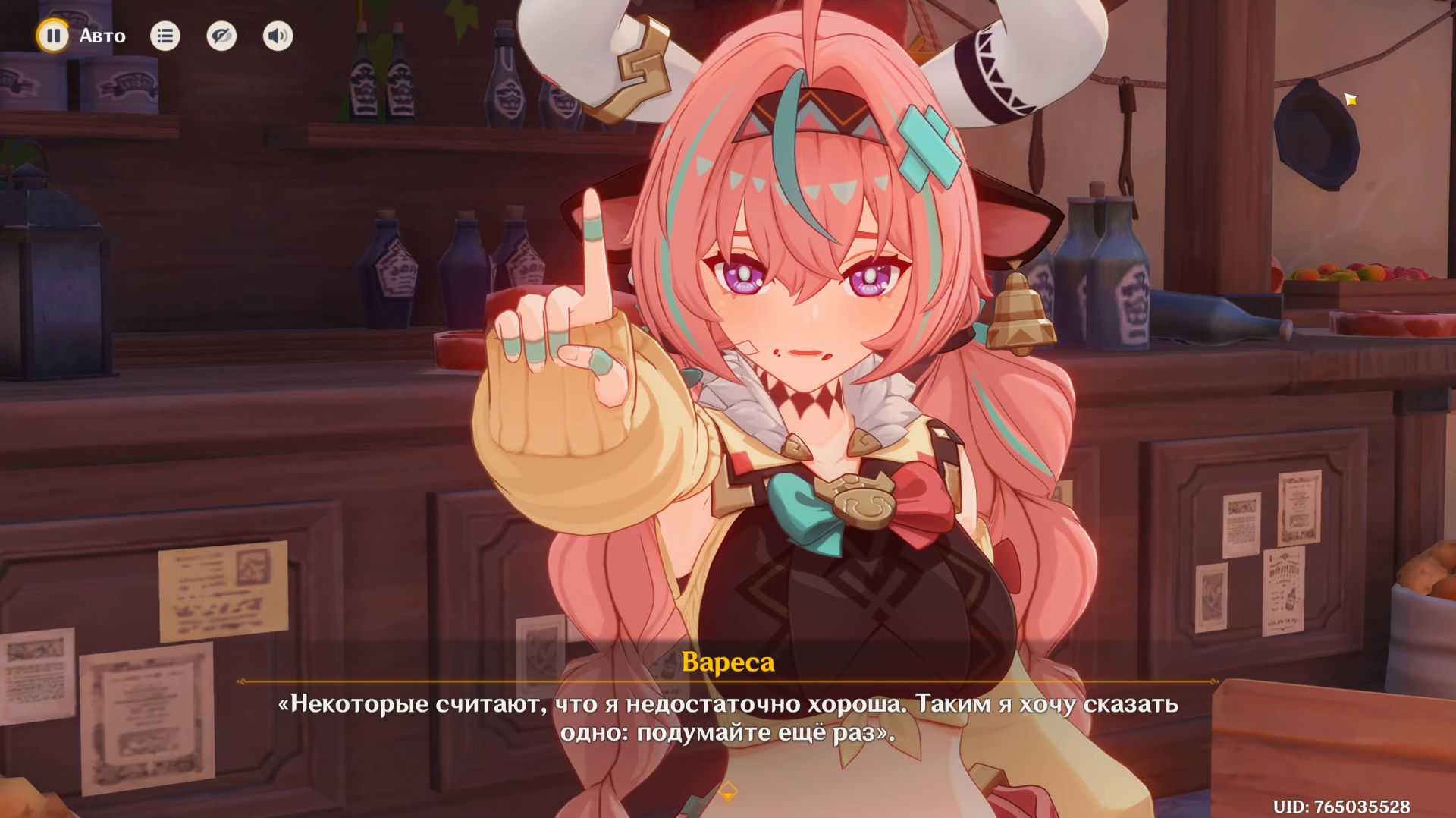 Genshin Impact: Сейчас не время для слез