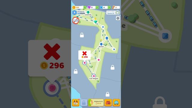 State Connect: Traffic Control часть первая