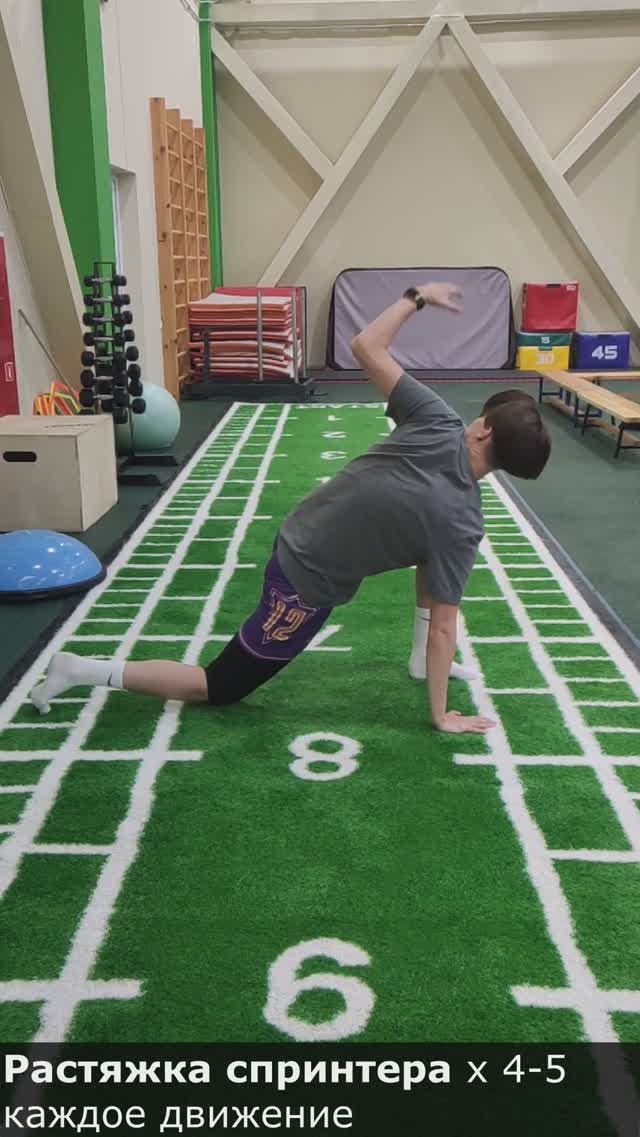 Динамическая разминка перед тренировкой | Dynamic Warm Up