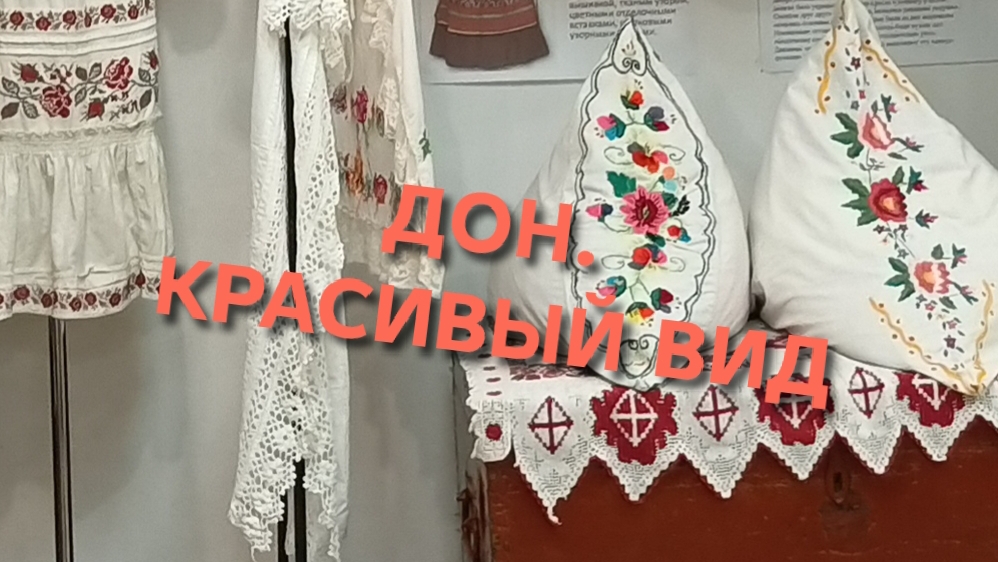 Дон. Красивый вид. Река. Белогорье. Монастырь.