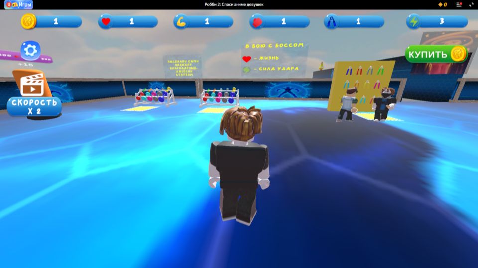 РОББИ 2 СПАСИ АНИМЕ ДЕВУШЕК КОМПЬЮТЕРНАЯ ИГРА