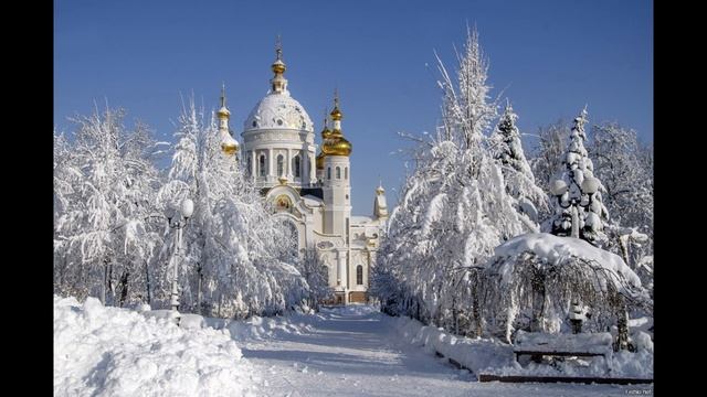 Сергей Макиенко. Снежинки падают на купол